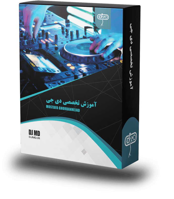 آموزش دی جی و آهنگسازی | DJMD.ir