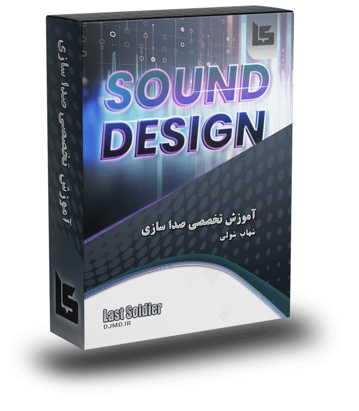 آموزش دی جی و آهنگسازی | DJMD.ir